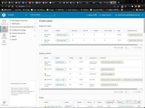 Kubernetes分享一个可以展示资源视图的 K8s开源 Web桌面 客户端工具 Octant 知乎