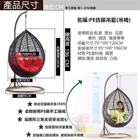 吊椅 吊籃 沙發 水滴型仿藤鳥巢 籃椅 搖床 休閒搖椅 單人 雙人吊籃 現貨 Yahoo奇摩拍賣