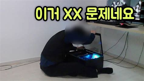 컴퓨터 출장 As 수리 사기 당했습니다 Youtube