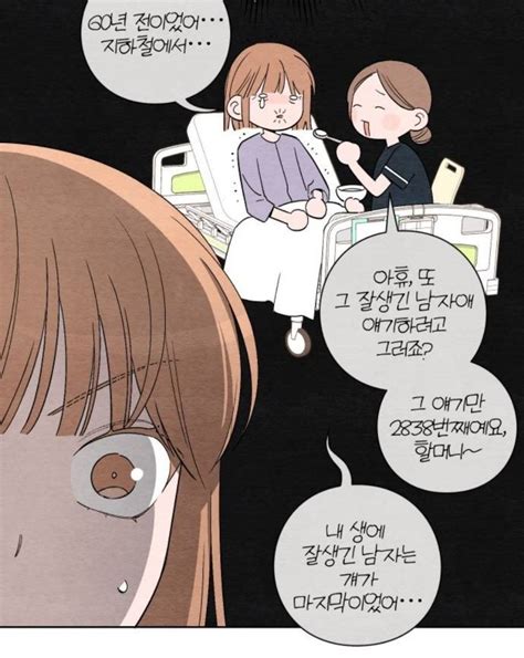 삼촌이 사이비 교주한테 사기를 쳤는데 교주 아들이 우리 집으로 찾아왔어 나 어떡하지 인스티즈 Instiz 이슈 카테고리