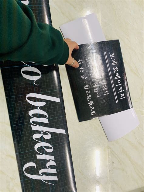 유리 창문 테두리 스티커 골드시트 오픈클로즈 영업시간 시트컷팅 유리스티커 돔보 창문스티커 자영업가게 유리문 로고스티커 가게스티커