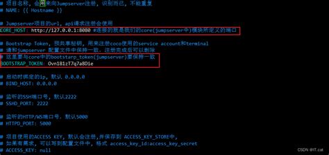 手动部署jumpserver堡垒机（完整过程常见错误）jumpserver部署教程 Csdn博客