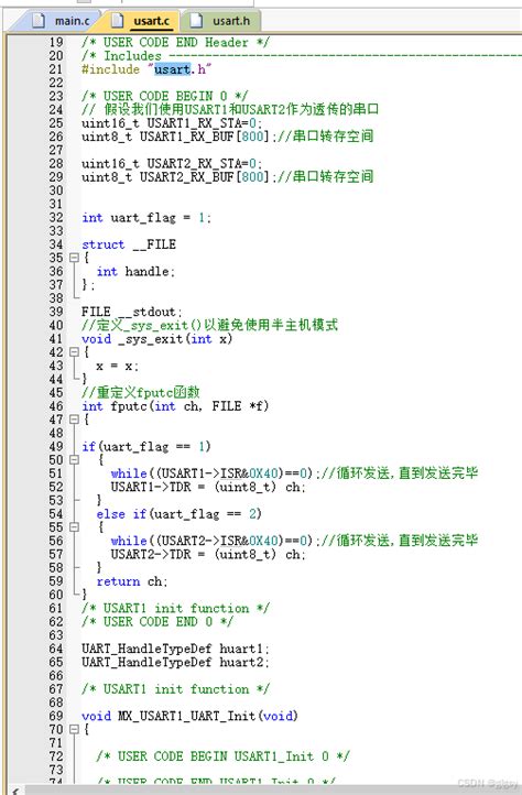 Stm32串口透传stm32cubemx配置 Csdn博客
