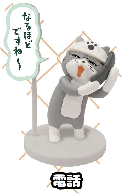 現場猫ガチャ再販情報まとめ2020年5月7月発売決定 ゼネコン