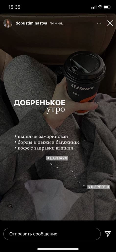 Оформление сторис Уроки фотосъемки Путешествия Стиль обучения