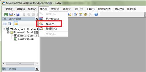 Excel如何使用vba宏代码快速制作工资条360新知
