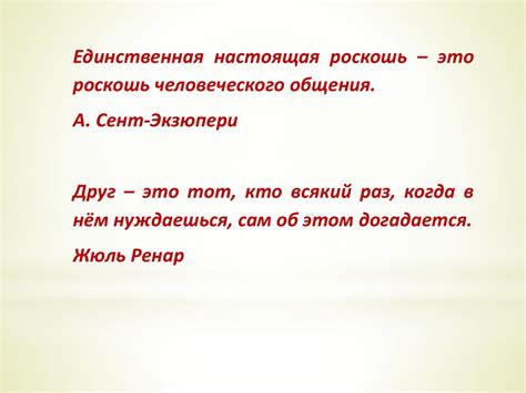 Андрей Жвалевский и Евгения Пастернак «Время всегда хорошее» - online ...