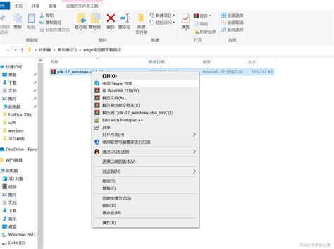 如何下载jdk17和配置环境变量详细教程jdk17下载 Csdn博客