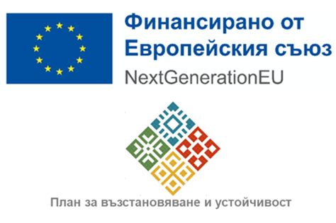 Финансиране от Европейския съюз Pulsioprint