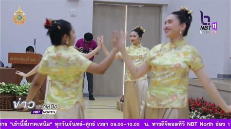 ข่าวภาคเหนือ 09 เมษายน 2567 มฟล เตรียมจัด มหกรรมดนตรีเทิดพระเกียรติ Youtube