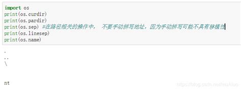 Python学习之旅三：python高级语法python 高级语法 Csdn博客