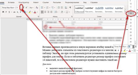 Как изменить документ Word в сопоставимый формат Как изменить файл Word в файл Excel Devaisov