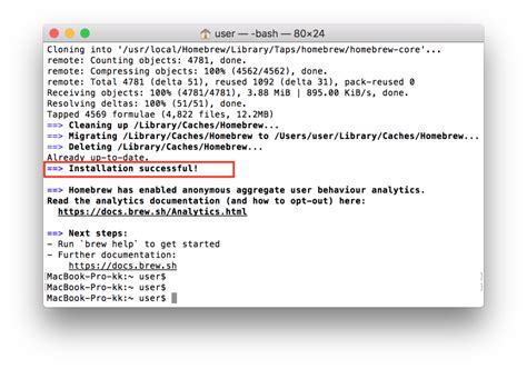 【kotlin入門】kotlinをmacにインストールとその起動 ハジカラ