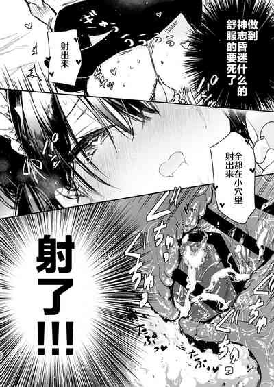 Maid San No Naka Ga Ippai Ni Naru Made Renzoku Shasei Ecchi 在女仆小姐的身体里
