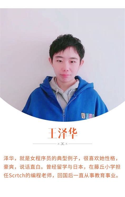 Scratch入门级游戏课程 弹跳球 少儿编程