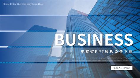 商务简约风工作总结计划个人工作汇报述职报告通用ppt模板下载 Ppt家园