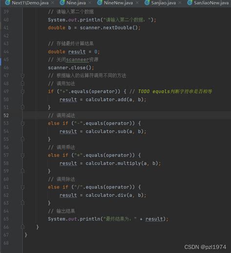 用java实现简易计算器java计算器 Csdn博客 用java实现简易计算器java计算器 Csdn博客