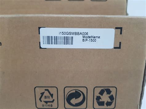 Bluebird Pidion Bip 1500 Barcode Scanner Terminal Mobile Pos Heart Of Automation