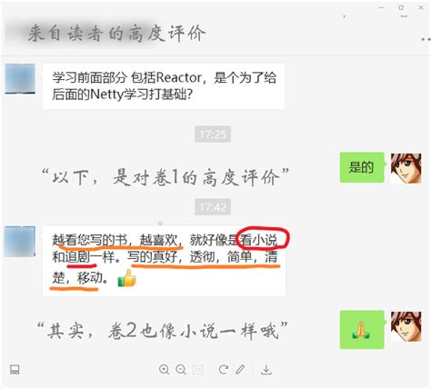 怒赞了，阿里p8面试官推荐的java高并发核心编程文档尼恩java怎么样 Csdn博客