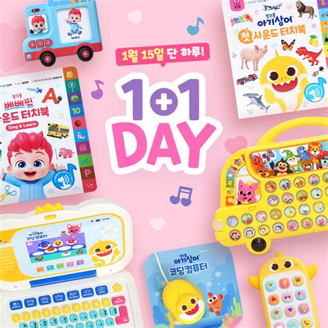 핑크퐁스토어 물만 묻히면 여기저기 착🐳 핑크퐁아기상어목욕놀이스티커 오늘 단 하루 핑크퐁스토어에서 9900원에 만나보세요 아기상어 알파벳 아기 티라노 슈퍼