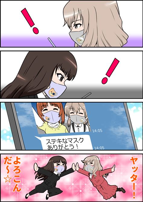 昔描いた1話ネタはこの辺 アオゾラスナックやさしさの漫画