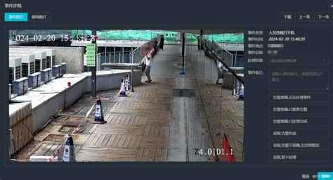 智能视频监控平台智能边缘分析一体机视频监控平台ai算法智能检测人员违规打电话 Easydarwin 博客园