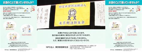 医療法人社団吉田会吉田病院 広報えたじま 心の健康の健康づくりに関する江田島市との取り組み ①心の健康相談 「眠れない」「気分が落ち込む