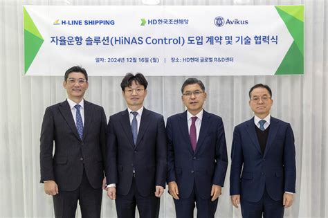 뉴스 Hd현대