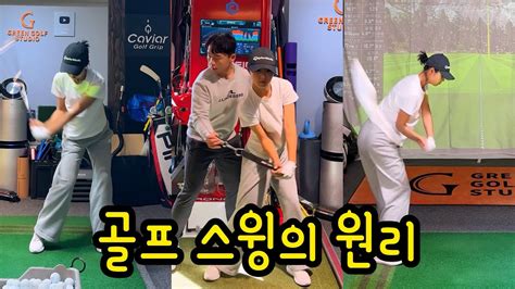 각 운동량 보존의 법칙 YouTube