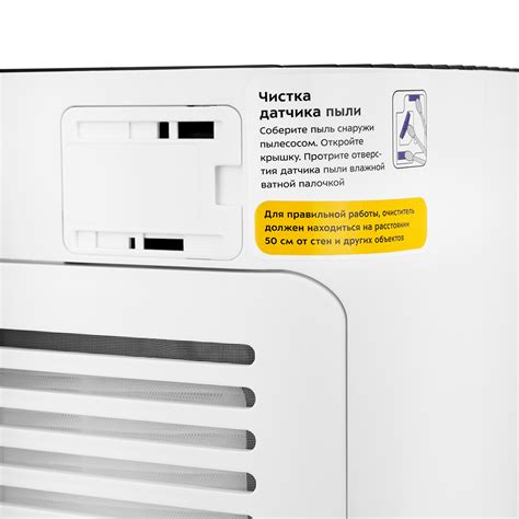 Очиститель воздуха Kitfort KT-2824 купить по цене 16 990 руб.: отзывы ...