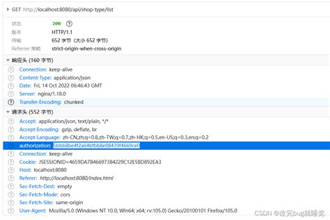 黑马点评 优惠券秒杀postman 黑马点评 Csdn博客 黑马点评 优惠券秒杀postman 黑马点评 Csdn博客