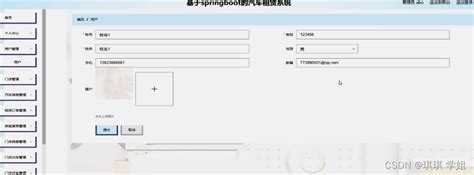 附源码 Python计算机毕业设计django的汽车租赁系统