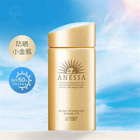 Anessa Ml Spf