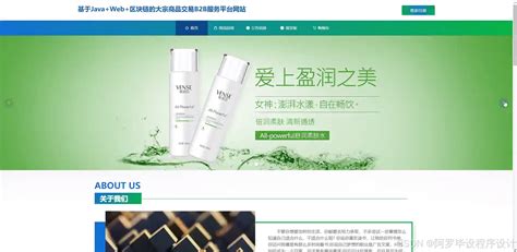 基于djangovuevue基于web区块链的大宗商品交易b2b服务平台网站【开题报告程序论文】 计算机毕设区块链 电商 开题报告 Csdn博客