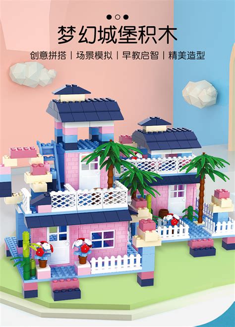 乐高积木玩具别墅 乐高积木玩具 大山谷图库