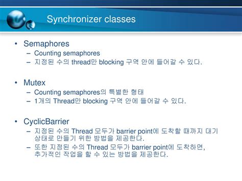 Concurrency In Jdk 50 서울시립대학교 인공지능연구실 신현주 Ppt Download