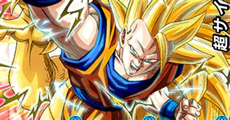 Ssj3 Goku Album On Imgur