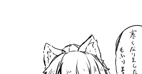 東方 もふっもふりたいよぉ！！ 紅ノ 雫葉のイラスト Pixiv