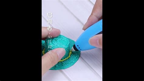 입체 드로잉 프린터 3디펜 3d펜 필라멘트 도면 작품 인두기 도안 Youtube