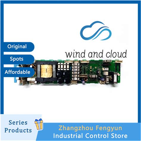 DSMB C Integrated System Micro Control Spots Fengyun Automation