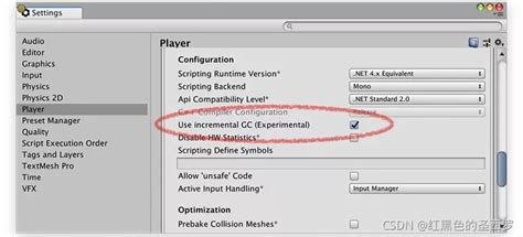 Unity 增量式gcuse Incremental Gc Csdn博客
