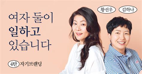 자기 브랜딩 나의 가치와 이미지 인식시키기 Publy