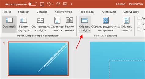 Как сделать нумерацию слайдов в Powerpoint
