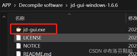 反编译工具之 dex jar和jd GUI下载干货满满 CSDN博客