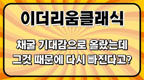 이더리움클래식 전망 이더리움 머지 그게 뭐지 42000원 위로는 무조건 들고 가는 거야~ Youtube