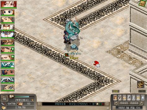 거상 마우스스킨 산타마우스 일반전투시마을내부 네이버 블로그