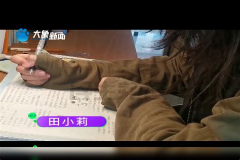 初三学生佩戴塑形镜急需眼镜清理剂小莉跑腿帮购买
