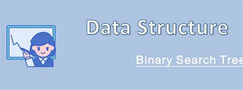 資料結構Java 實作二元搜尋樹Binary Search Tree