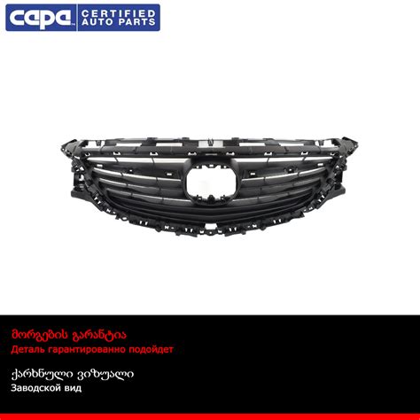 ცხაური 99 ₾ Solo Auto