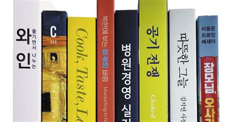 한줄읽기 ‘즐기면서 나누는 와인 외